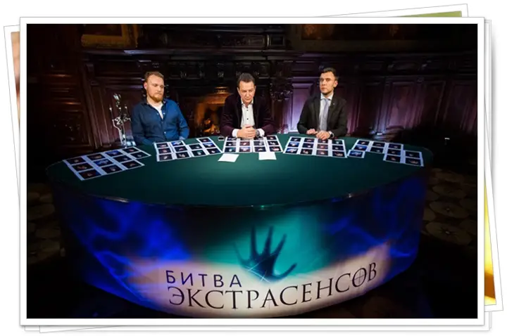 Битва экстрасенсов 25 сезон - Дата выхода новых серий, трейлер ...